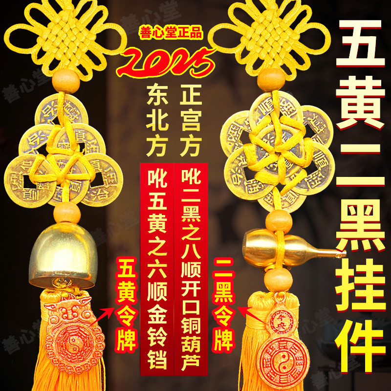 [Return Guest 2059 People] 2025 Year of the Snake Five Yellow Two Black ...