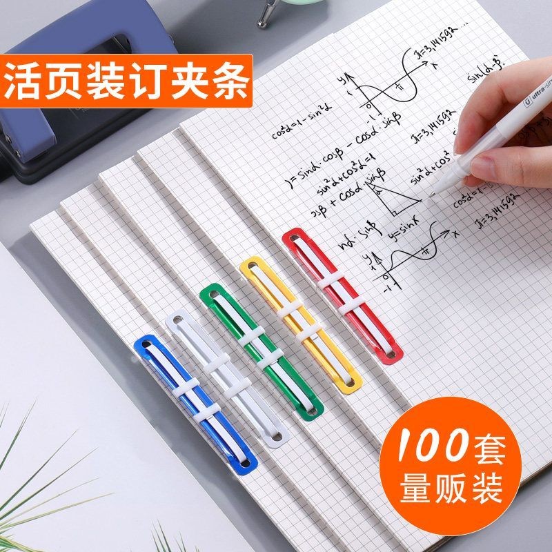Plastic Binding Clip Strip Double Hole Two Hole Puncher Metal Clip ...