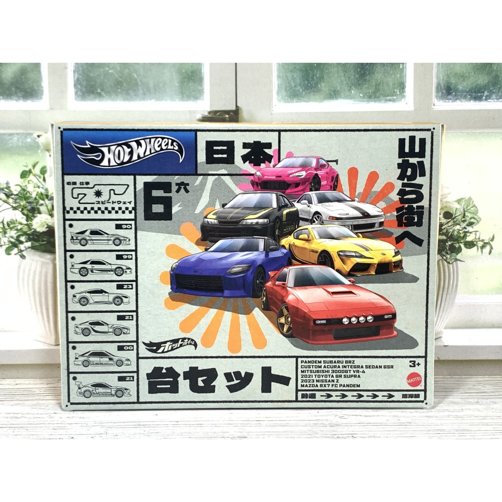 Hot WHEELS 6 PACK JDM SUBARU BRZ TOYOTA GR SUPRA NISSAN Z MAZDA RX7 ...