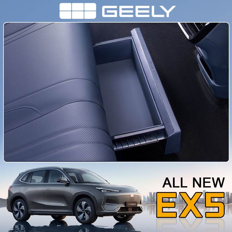 Geely EX5/E5 EV SUV/eMAX5 Special Car Modified Accessories Rear Seat ...