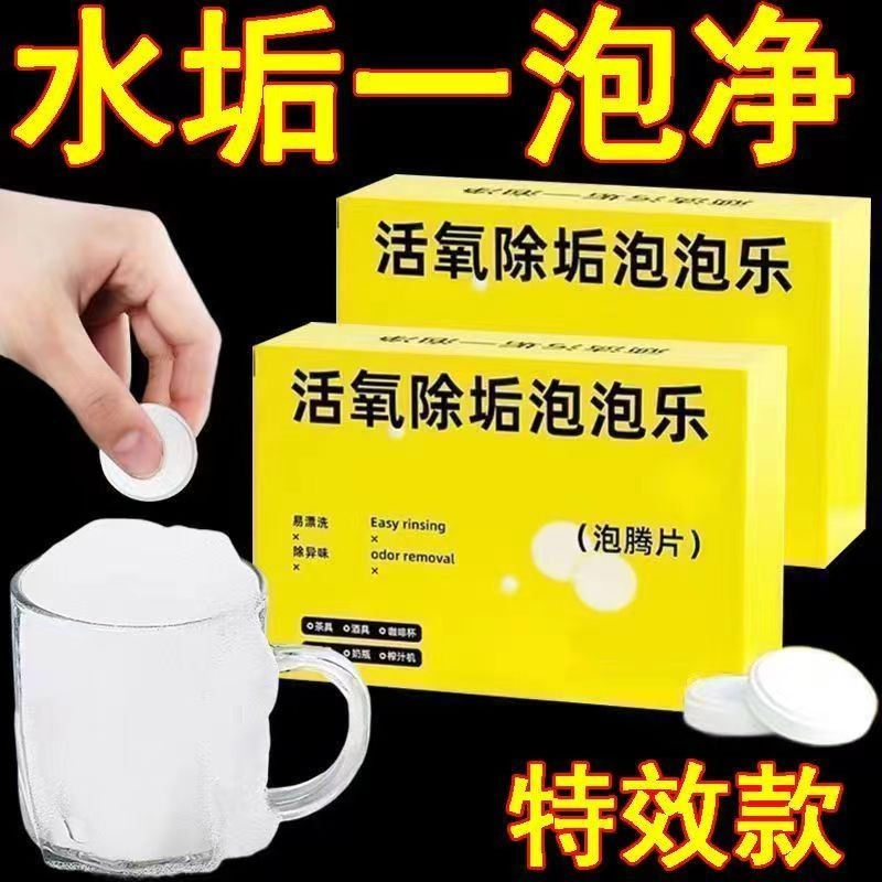 (My in Stock) Buy One Hair Three 3 Boxed Active Oxygen Descaling Bubble ...