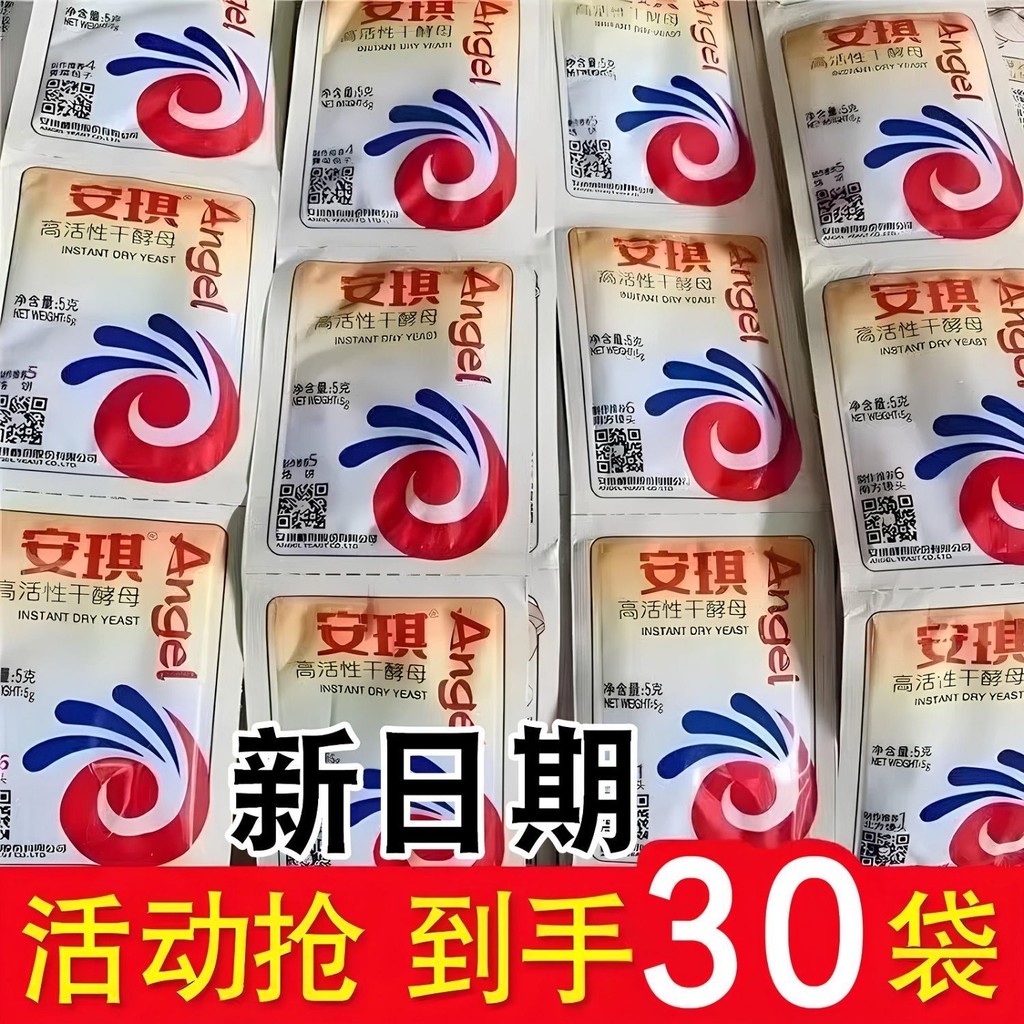 25 Tahun 5 Serbuk Yis Malaikat Baharu 5 Dapur Beita Isi Rumah Yis ...
