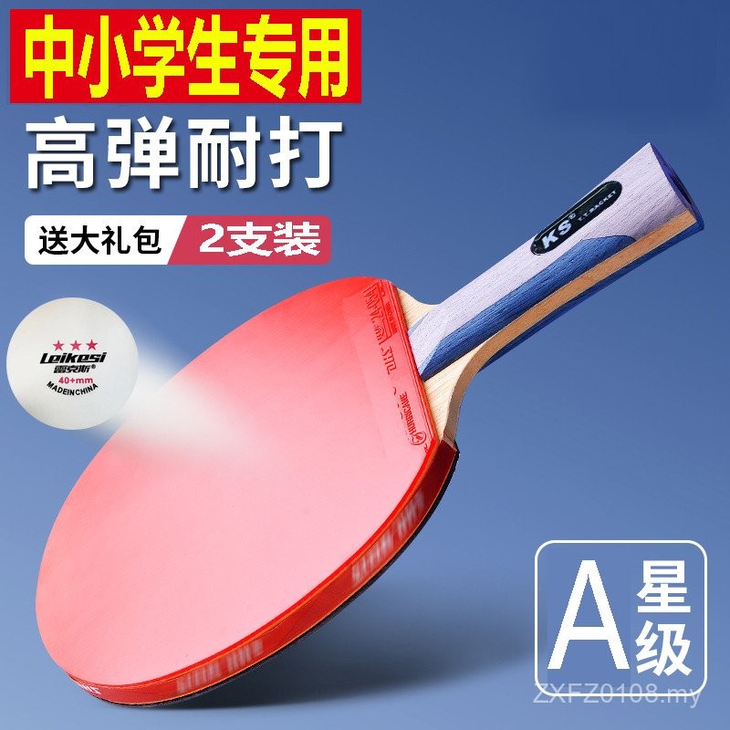 Elementary School Students Handle Children Long Short Handle High ...