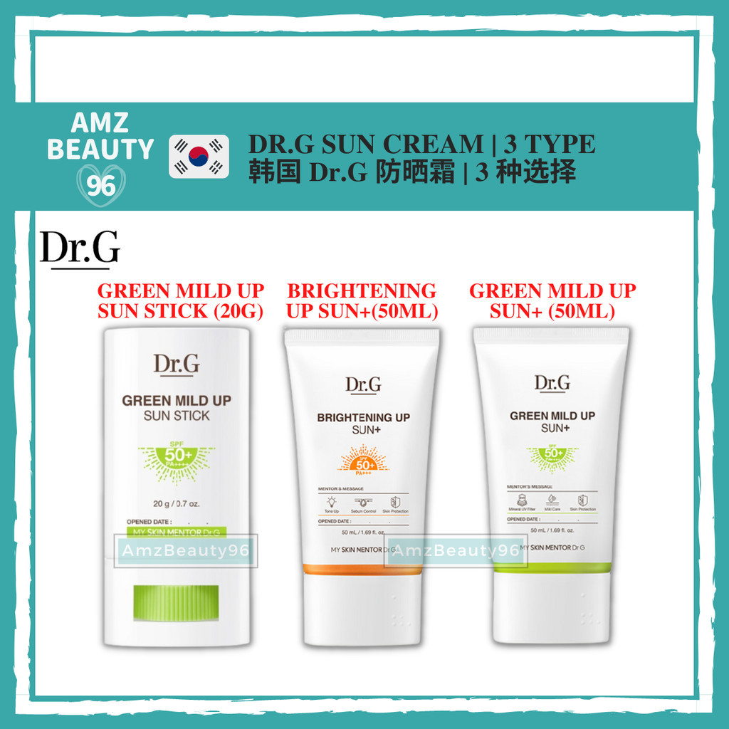 DR.G Sunscreen Green Mild Up Sun+ | Brightening Up Sun+ | Green Mild Up ...