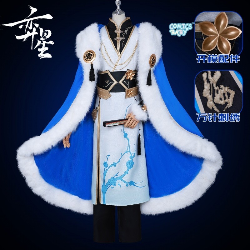 Honor of Kings Yi Xing cosplay Costume Gaming Clothing cosplay Two ...