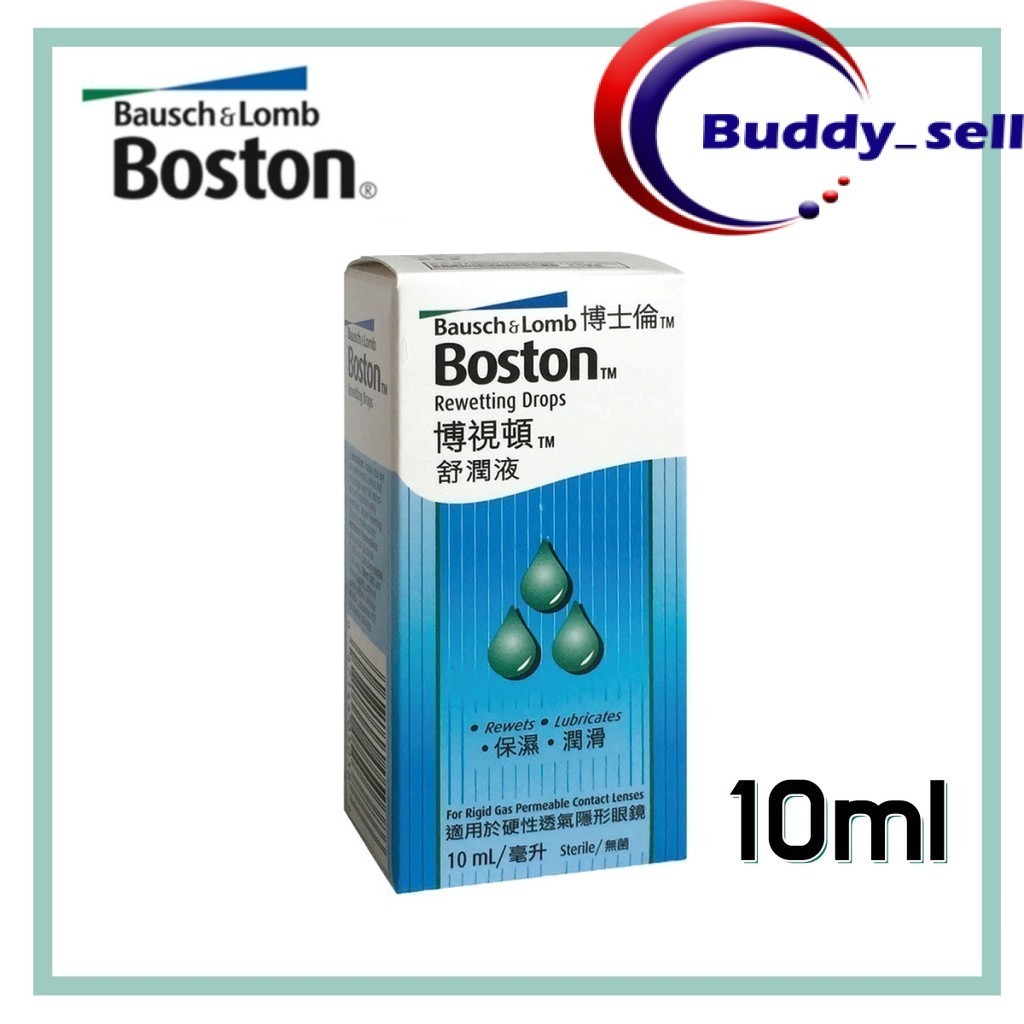 Bausch & Lomb Boston Rewetting Drops for RGP Contact Lenses (10ml) | Shopee Malaysia