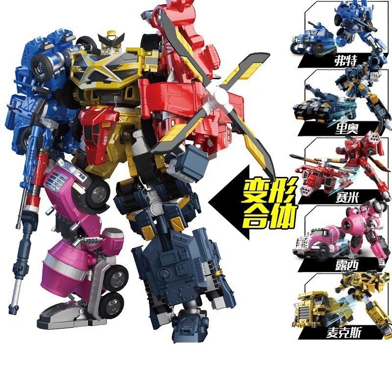 【In stock】() Mini Force X Robot Toy Sammy Ford Max Lucy 5 in 1 ...