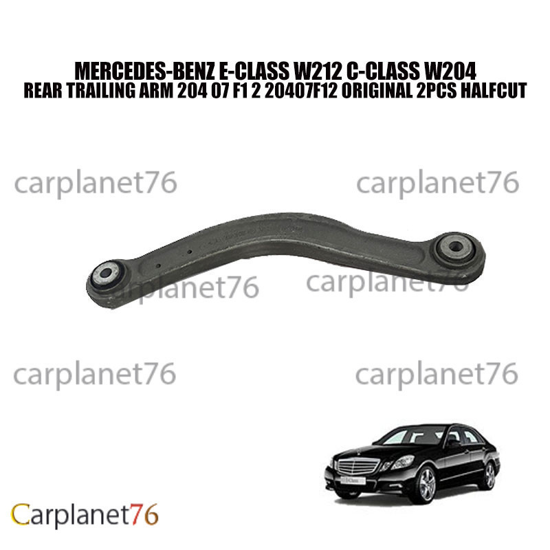 MERCEDES-BENZ E-CLASS W212 C-CLASS W204 REAR TRAILING ARM 204 07 F1 2 ...