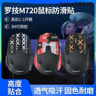 logitech m720 - Prices and Promotions - Aug 2025 | Shopee Malaysia