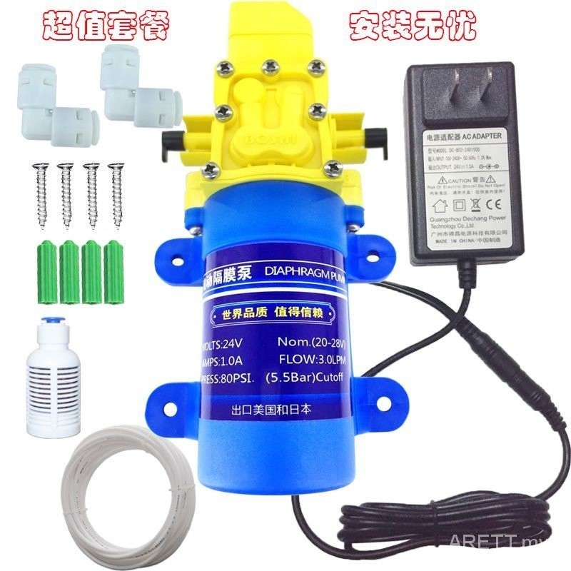 Water Purifier Booster Pump Self-Purifying Pump Bottled Water Pump ...