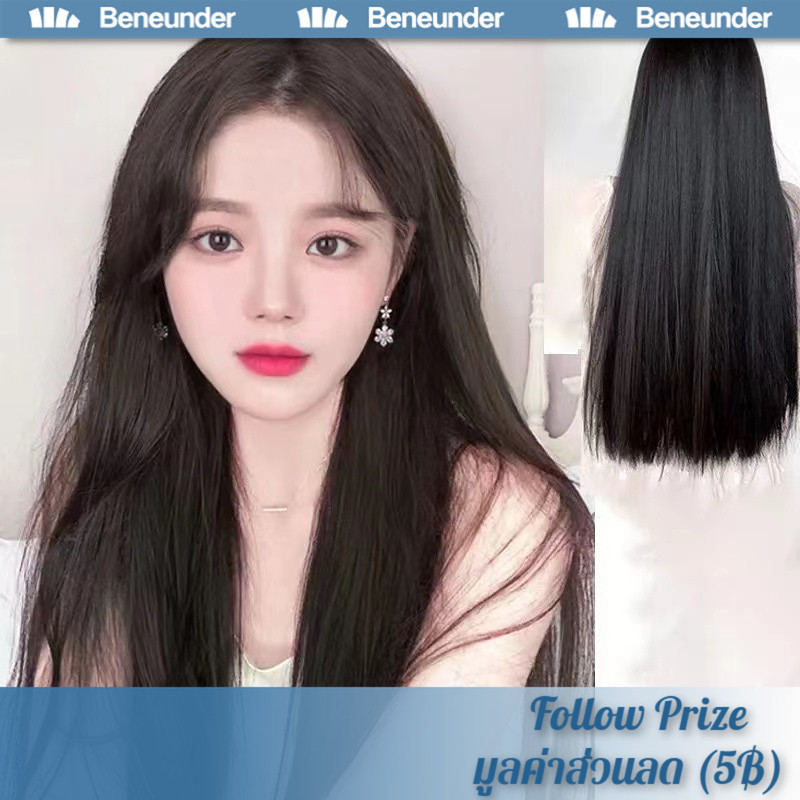 Straight Raft Hair Peach Set Length 60 cm Maximum Thickness 190 G ...