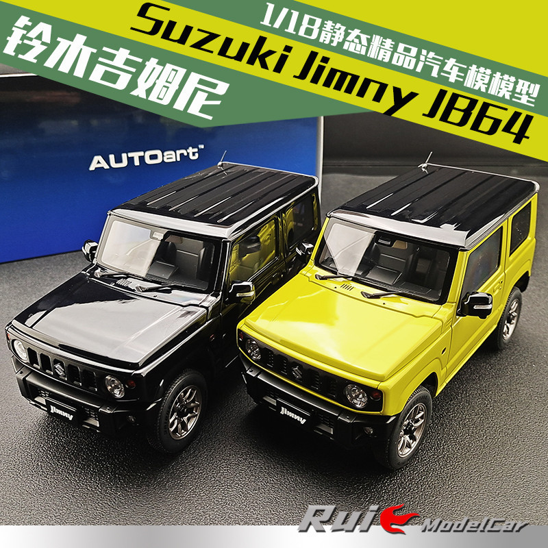 [Ready Stock] 1: 18 Suzuki Jimny Suzuki Jimny JB64 SUV Off-Road Simulation Car Model Decoration ...