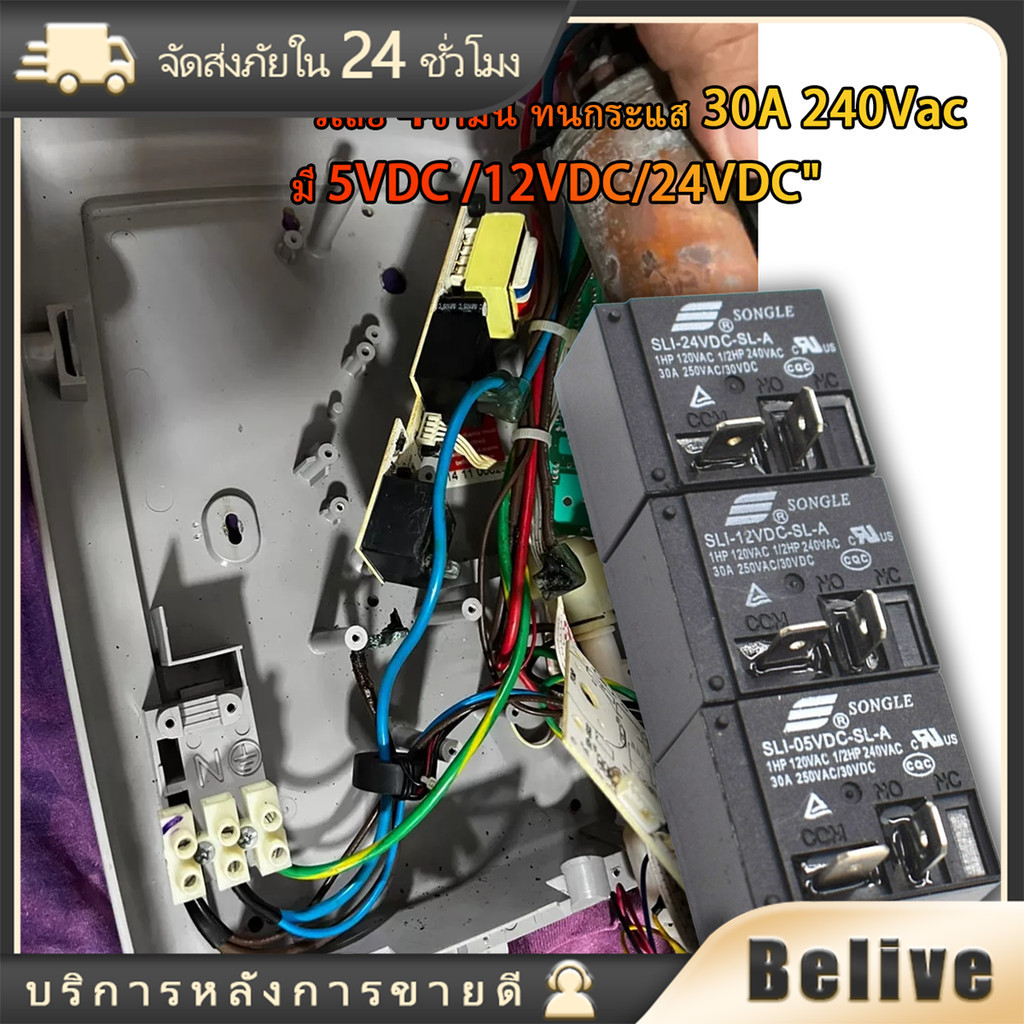 Mini Power Relays 4 Pin Size:5V 12V 24V SLI-12VDC-SL-A T91 | Shopee ...