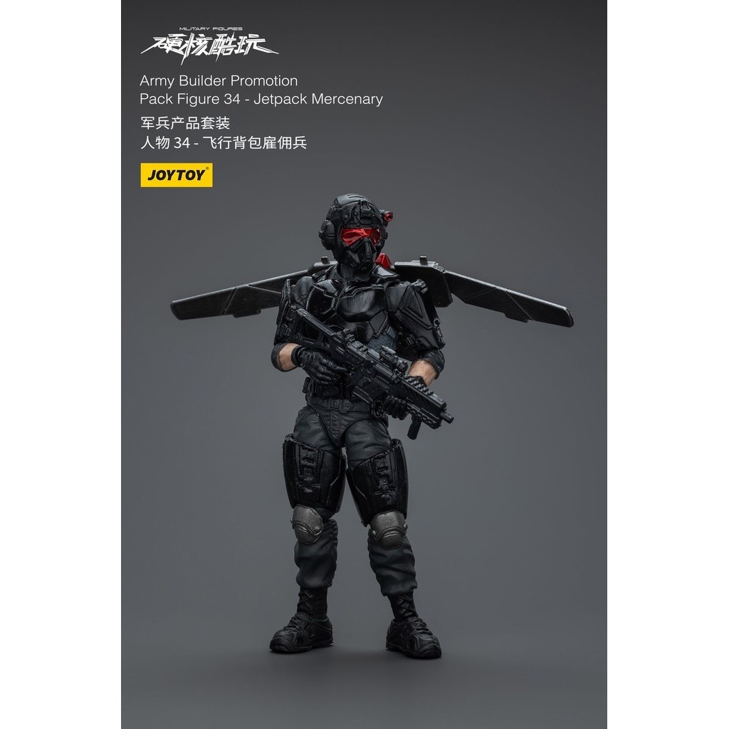 Army Builder Promotion Pack Figure 34 - Jetpack Mercenary - Soldiers ...