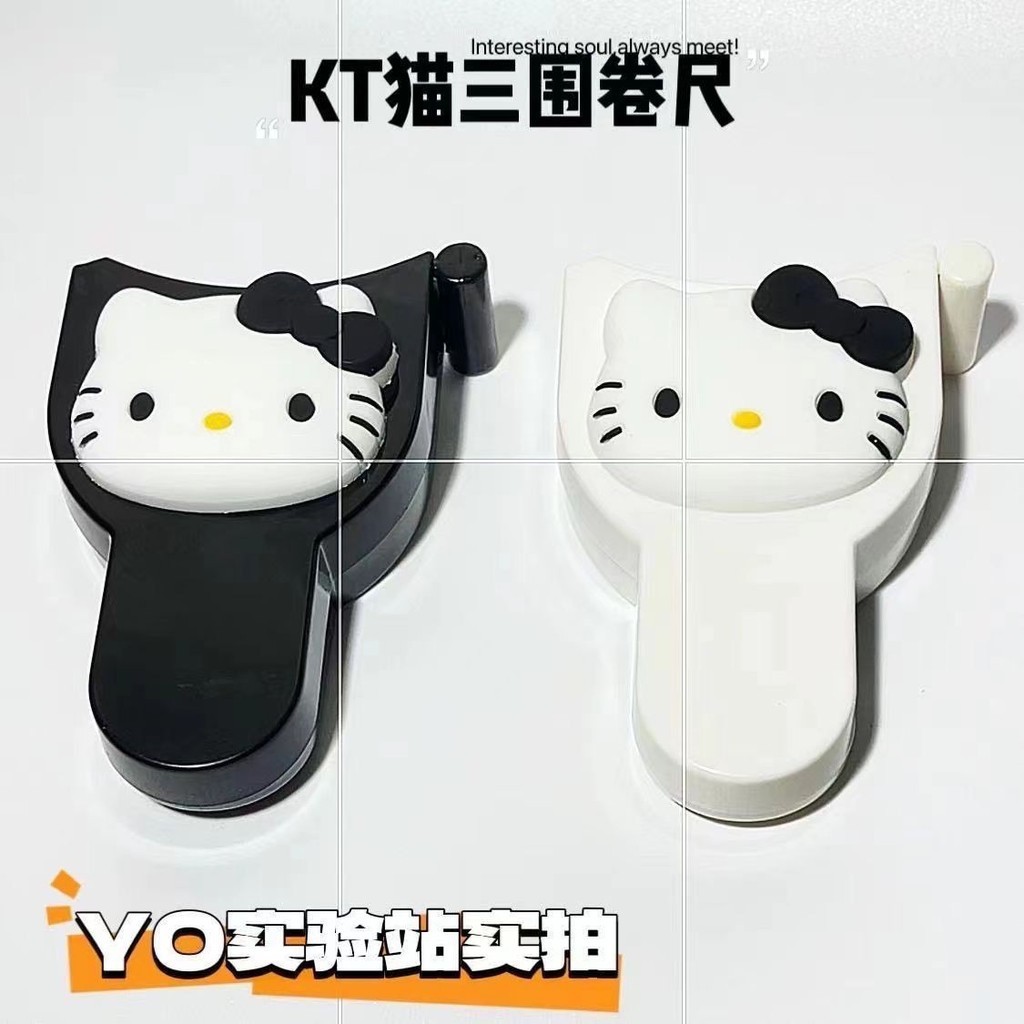 High Precision Cute KT Cat Tape Measuring Tape Fitness Measuring Waist ...