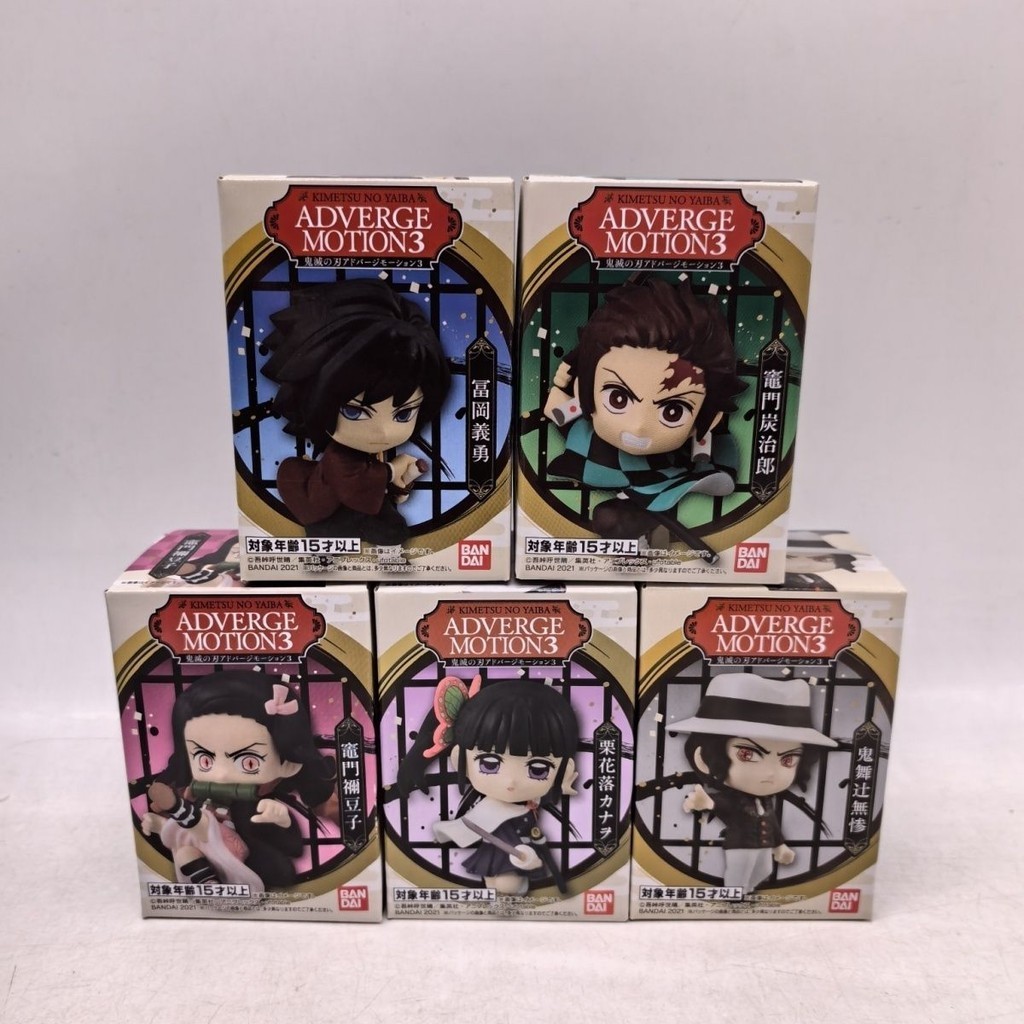 - Bandai BANDAI Demon Slayer No. 3 Yadouzi Tanjirou Giyuu Box Egg ...
