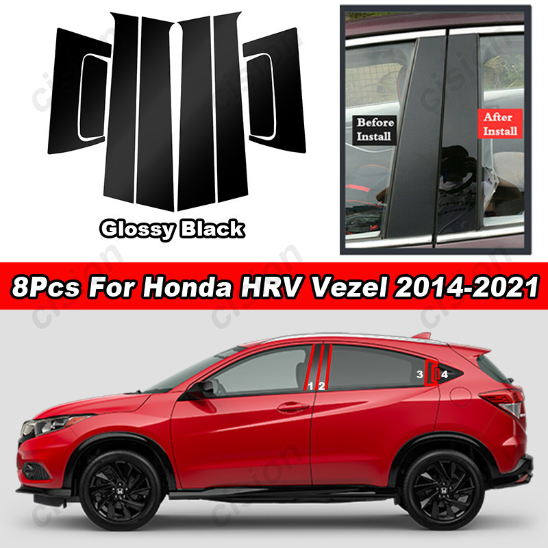 8Pcs Glossy Piano Black PC Material Car Door Window Center Middle B C ...