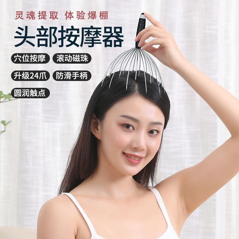 Octopus Five-Claw Head Massager Roller Ball Scalp Scratch Head Scratch ...