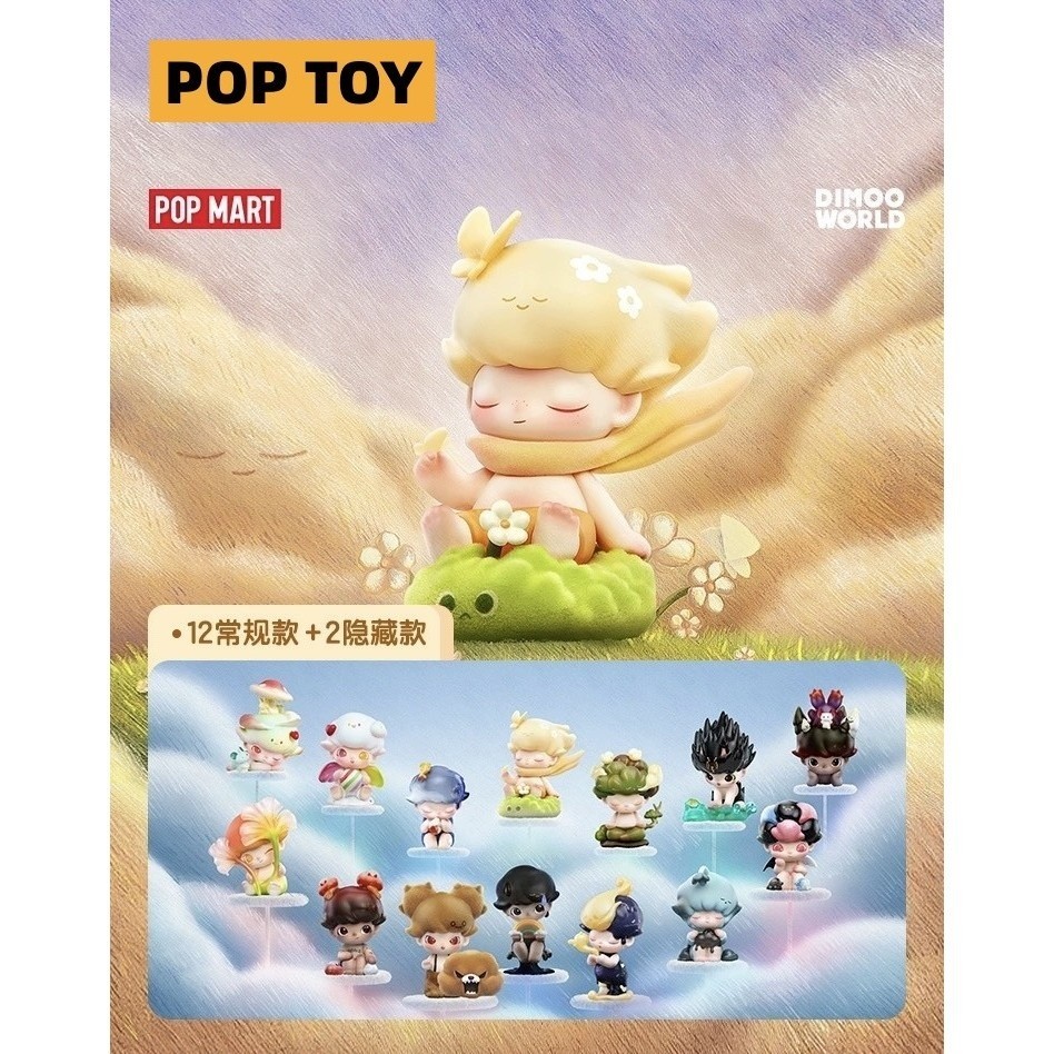 Dimoo By Your Side Series Popmart Cute Figures Hobby Collecting Gift ...