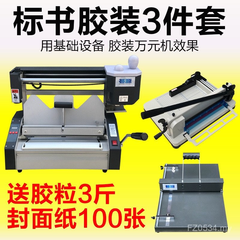 Hot Melt Machine A4 Desktop Graphic Store Hot Melt Glue Binding Machine Desktop Office Glue ...