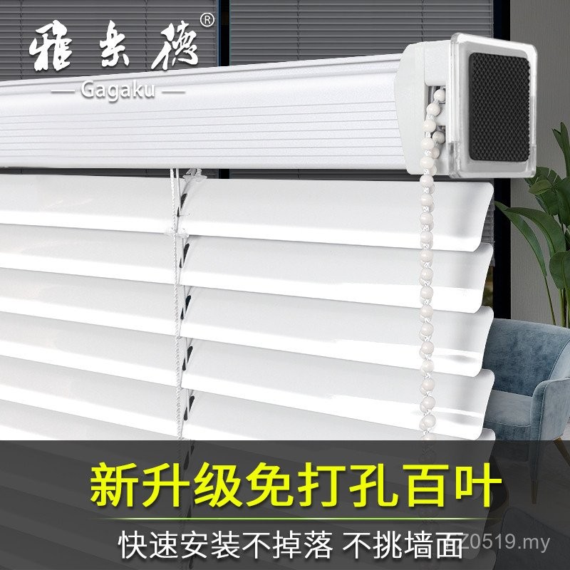 New Style Office Shade Louver Perforation-Free Installation Shading ...