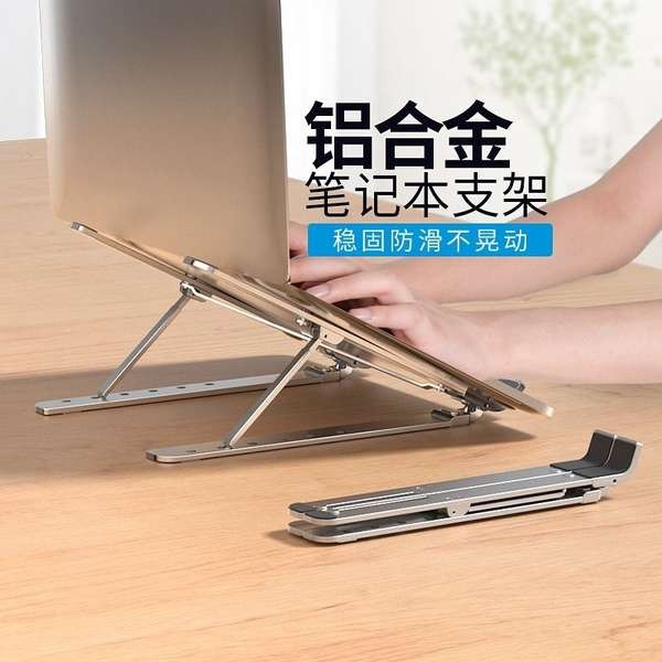 laptop stand Laptop computer bracket Laptop Stand Bracket Desktop ...