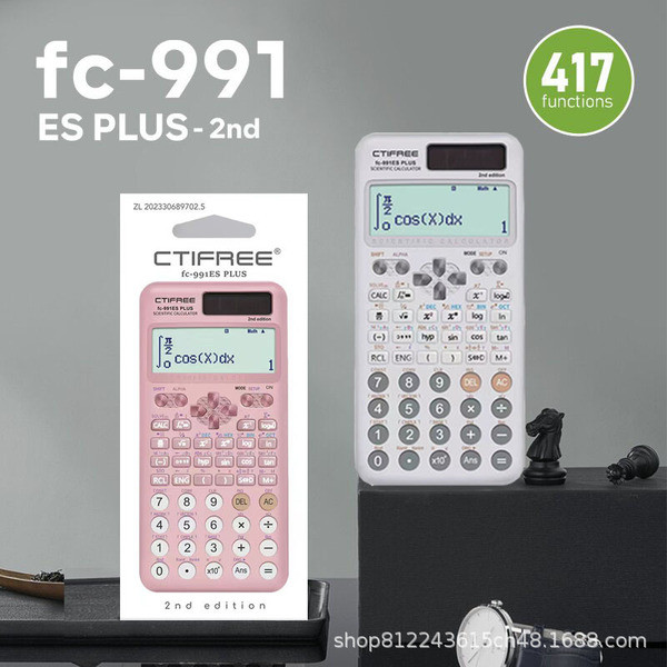 kalkulator scientific kalkulator saintifik Cross-border FX991ESPLUS2nd ...