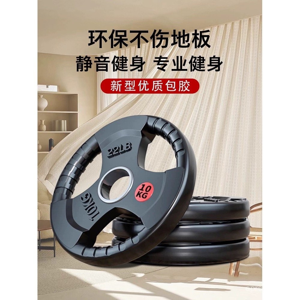Set Rumah Kecergasan Lelaki Barbell Bersalut Getah Lubang Besar 0305