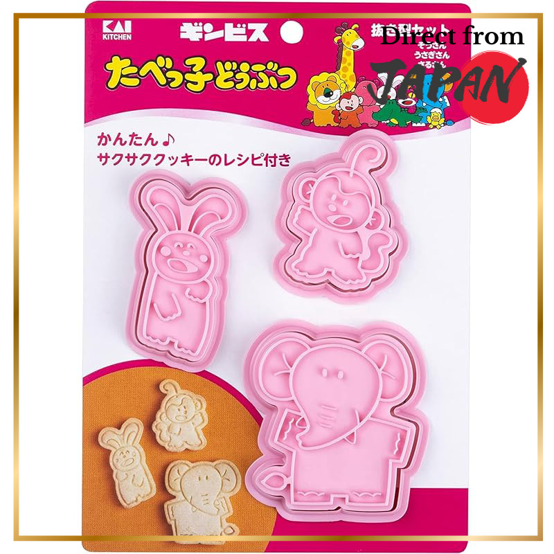 KAI Decorative Gift Box Set with OPP Bags - Made in Japan | Shopee Malaysia