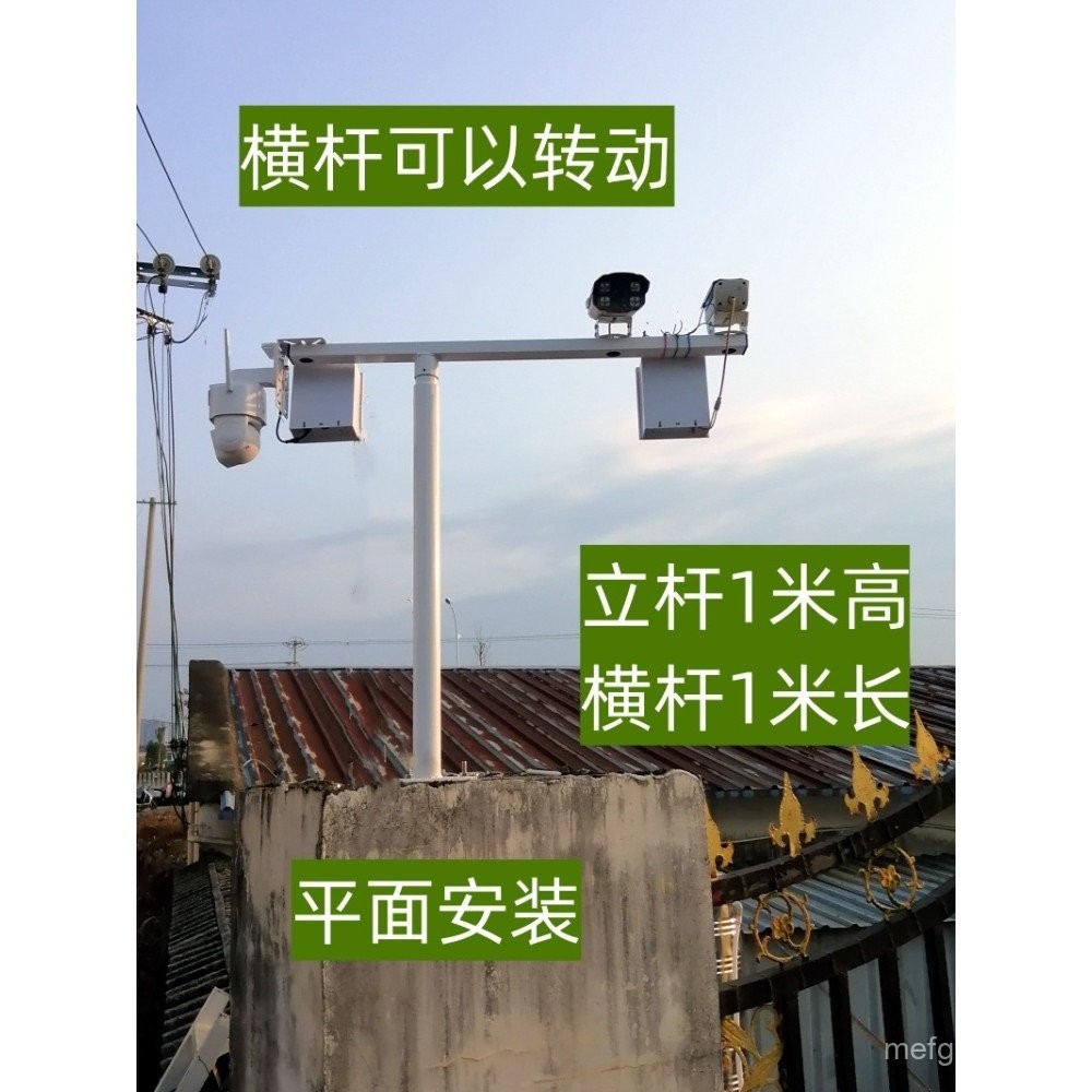 Pendakap Tiang Pemantauan Pendakap Tiang Kamera Universal Pendakap Rata ...