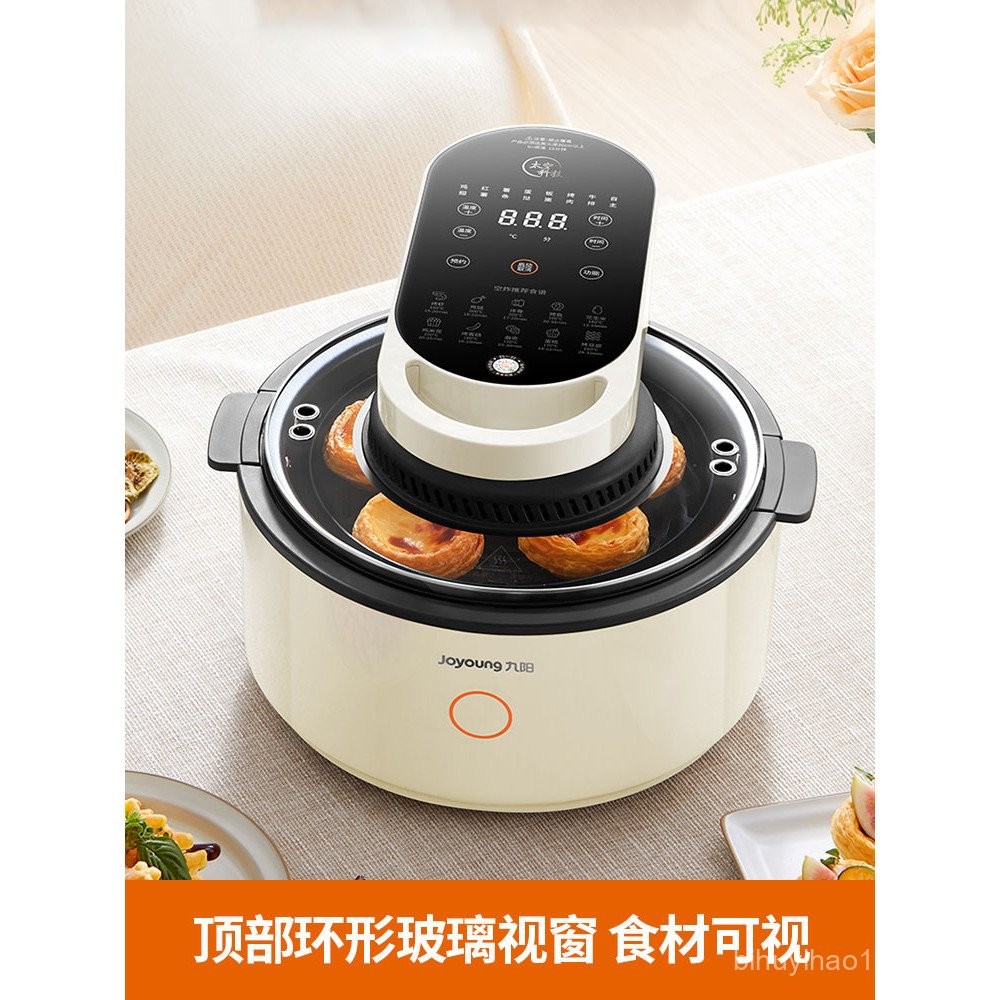 Joyoung No Need to Flip Air Fryer Space New Style Household Visual Steam Electric Oven Flagship ...
