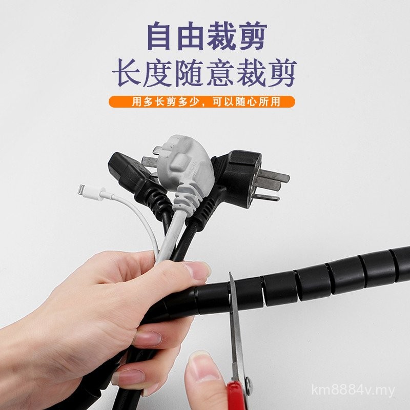 Tiub Pengurusan Kabel Penyusun Kabel Rangkaian Komputer 50m 100m Wayar ...