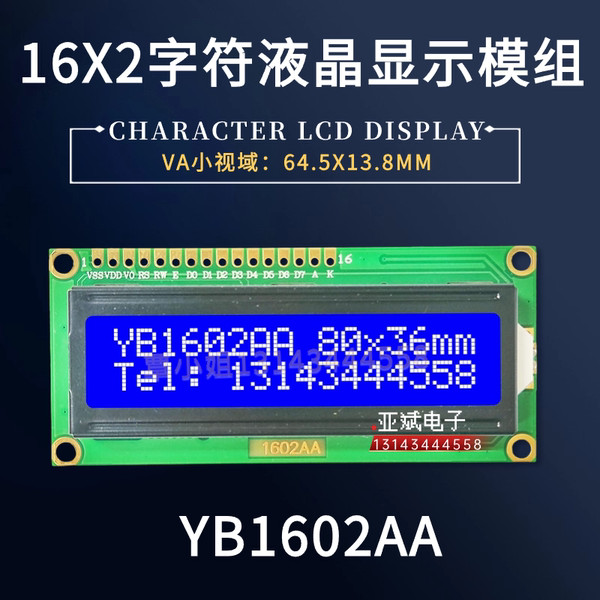 monitor pc portable monitor Small Horizon 1602 Character Symbol Display ...