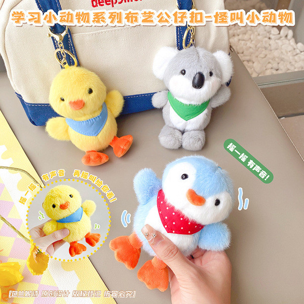 Anime keychain Anak patung kain siri haiwan kecil yang comel dan ...