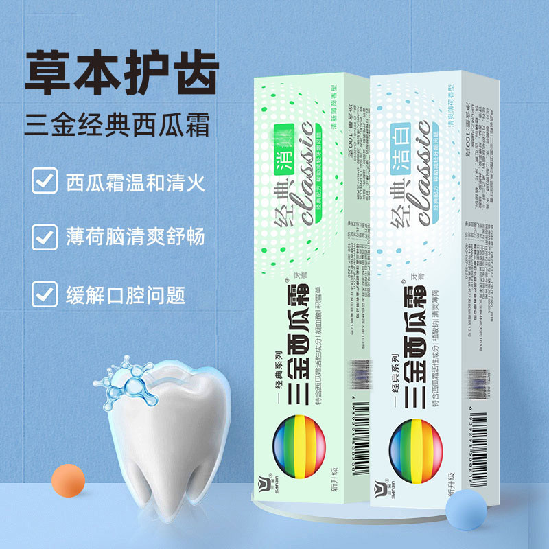 Ready Stock Genuine Classic White Three Gold Watermelon Cream ...