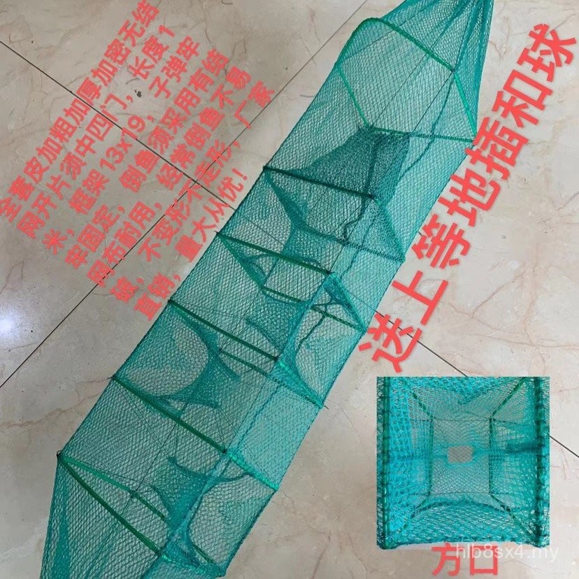 10 Pieces Pure Handmade Premium Shrimp Eel Cage Loach Cage 2 Doors 3 ...