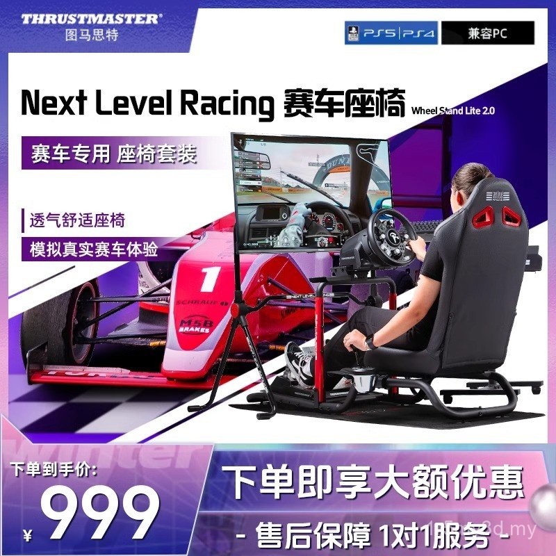 Tumasterco Magic Claw moza Logitech Direct Drive Racing Steering Wheel ...