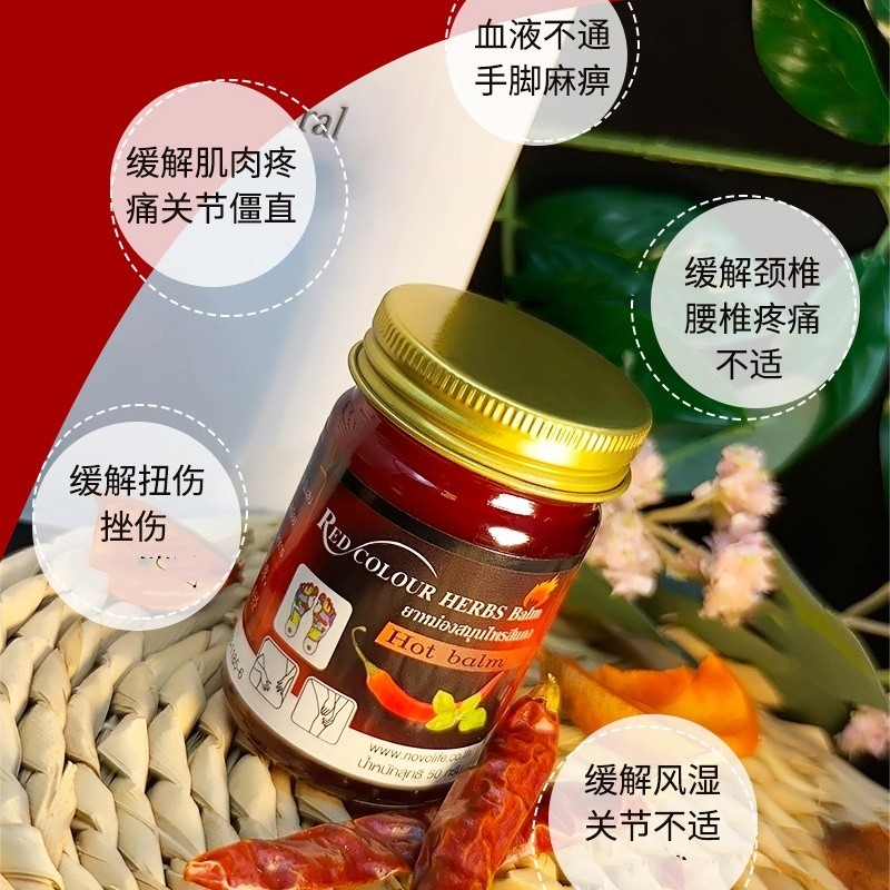 Preferred #[ Three Original Packaging Import] Thailand Hot Pepper Cream ...