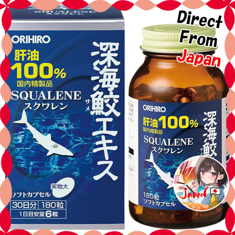 【Direct from Japan】 ORIHIRO Deep Sea Shark Extract Squalene Supplement ...