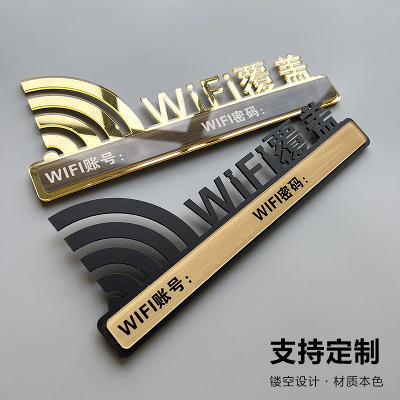 reative Simple Hotel Network WiFi Password Sign Sticker Customization ...