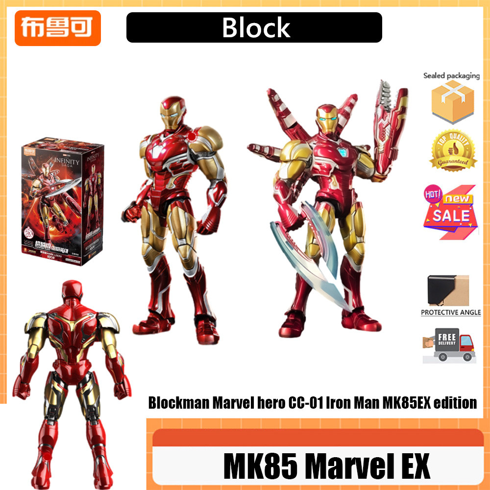 Block MK85 Marvel EX [New Product] Pluco Blockman Iron Man MK85 Marvel EX Version Special ...
