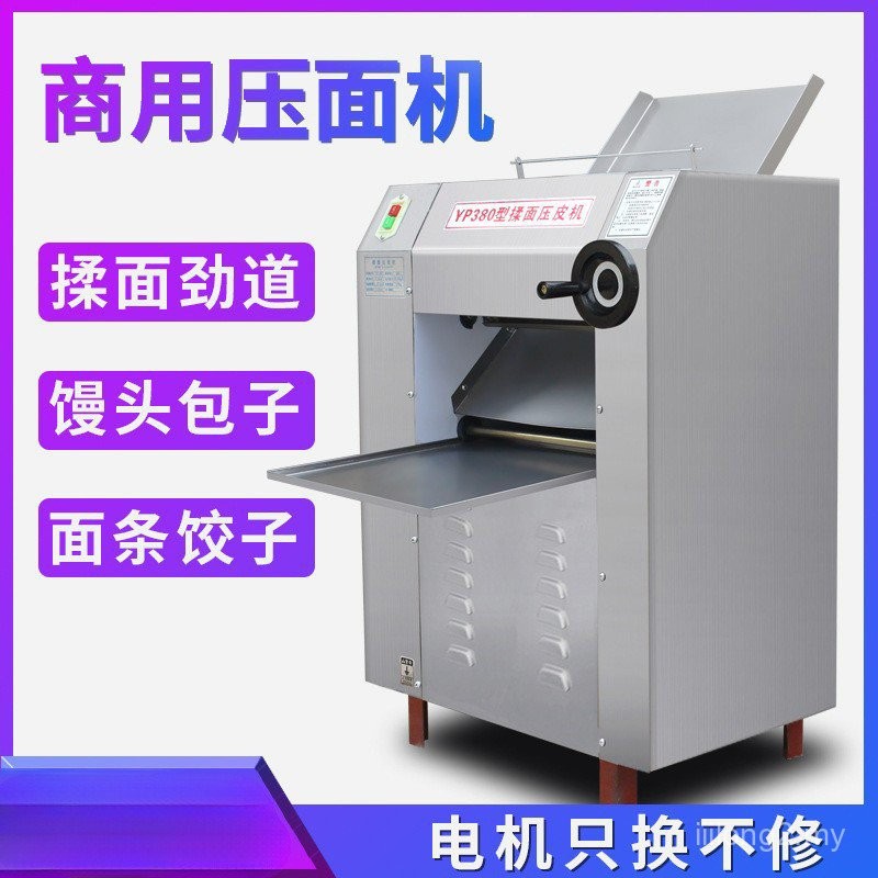 Noodle Pressing Machine Commercial Automatic Steamed Bun Shop Hongxing ...