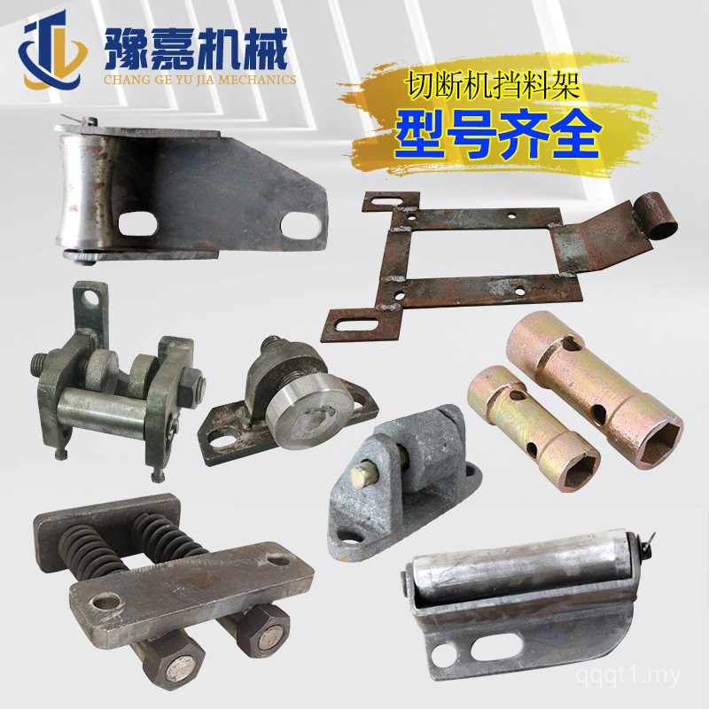 Rebar Cutting Machine Blocking Seat Rack Blocking Iron Block Plate ...