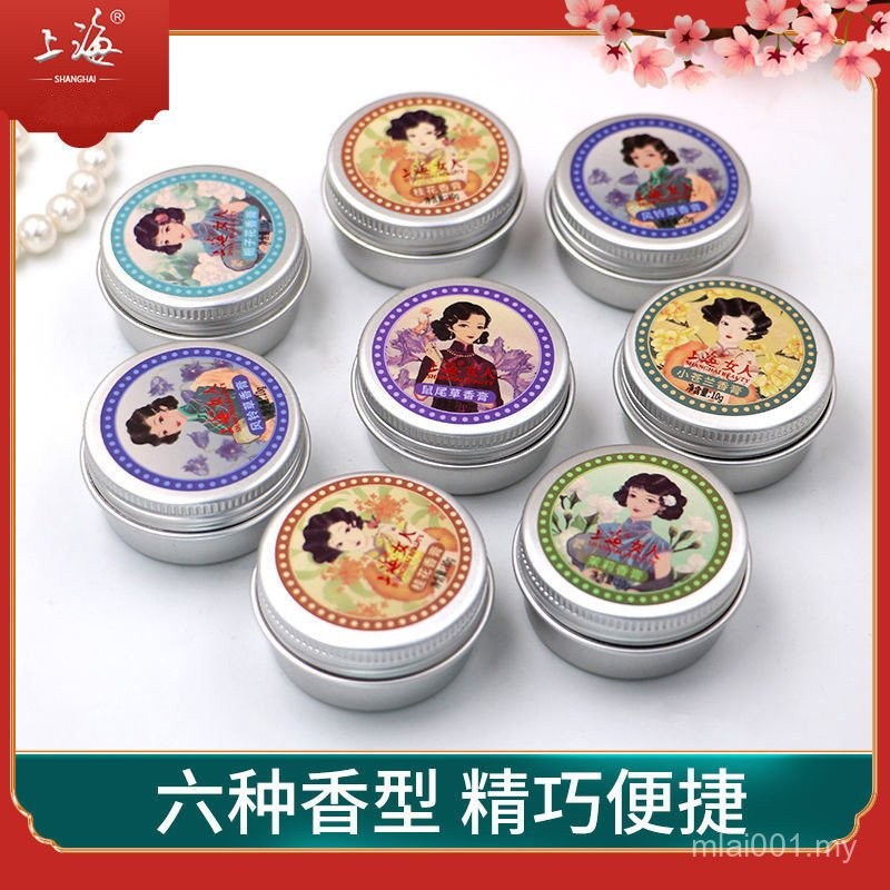[8713 People Praise] Authentic Old Shanghai Woman Balm Solid Floral ...