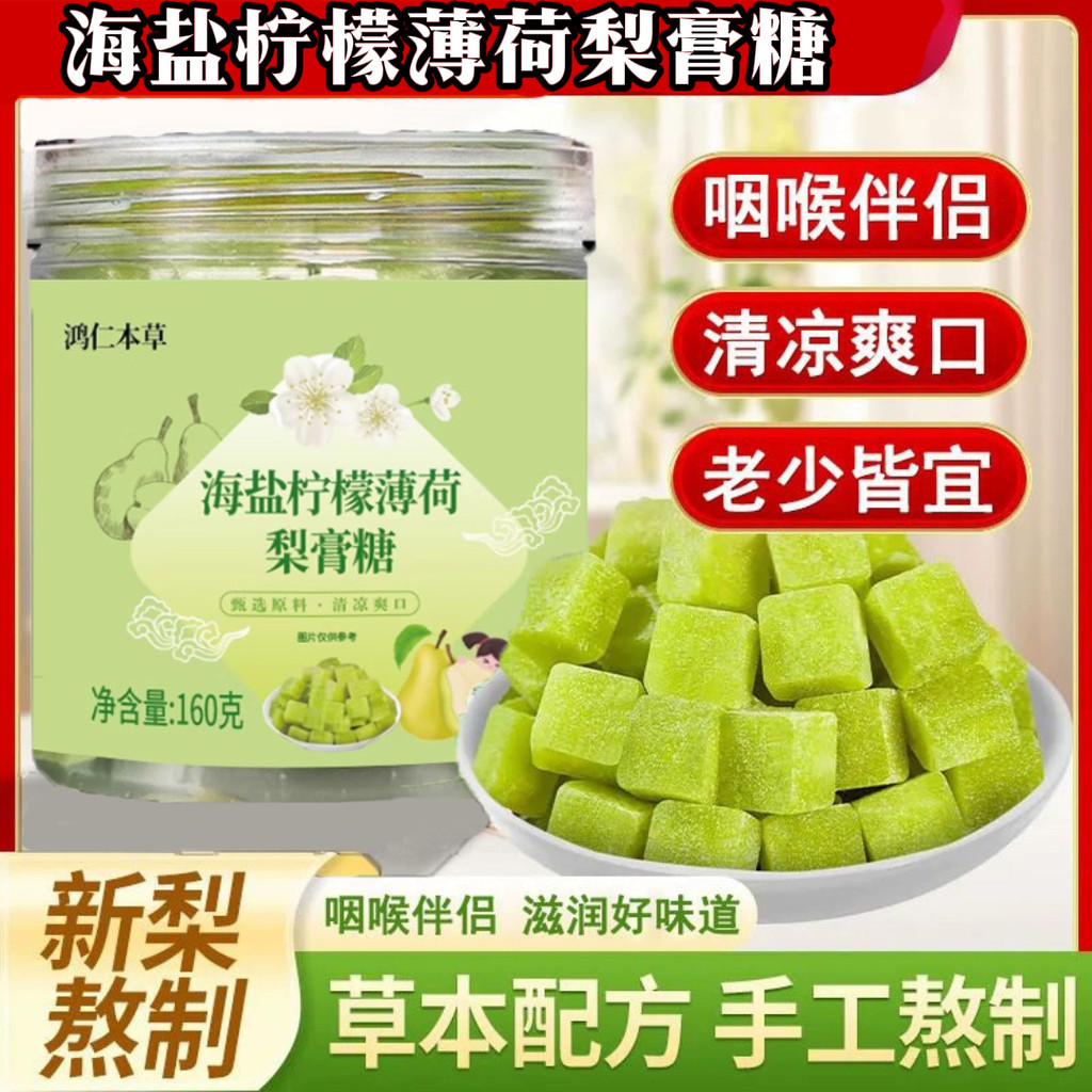 Garam Laut Lemon Pudina Sirap Pear Gula-gula Pudina Asli Herba Lemon ...