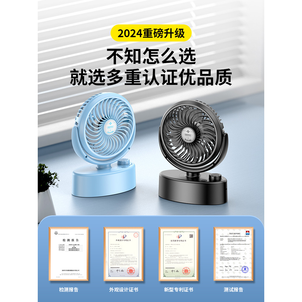 Kipas Berayun Automatik untuk Pejabat Pengecasan Wayarles Rumah Mini ...