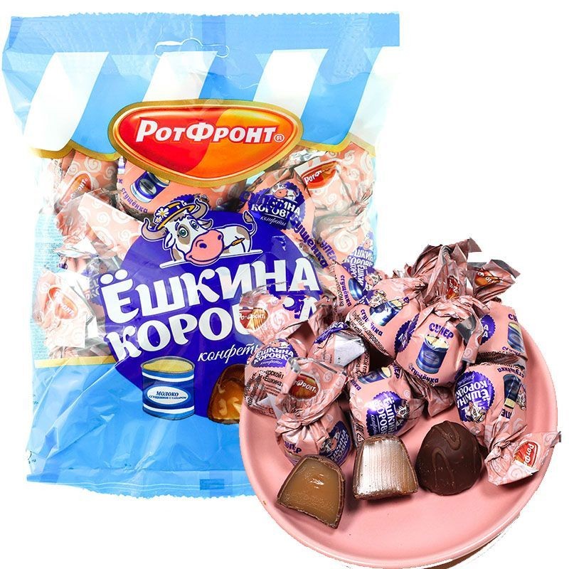 Russian Candy Original Packaging Imported Calf Brand Condensed Milk ...