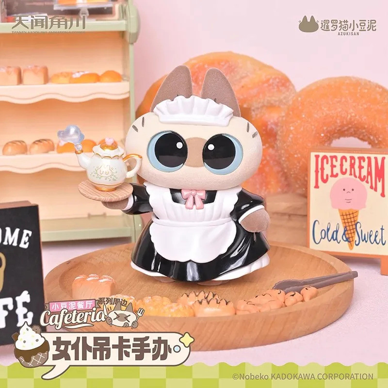 【100% Authentic】Azukisan's Siamese Maid 2 Series Cute Cat Action ...