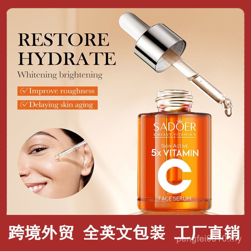 All English SADOER Five-fold Vitamin C Whitening Multi-effect Repair Essence Moisturizing ...