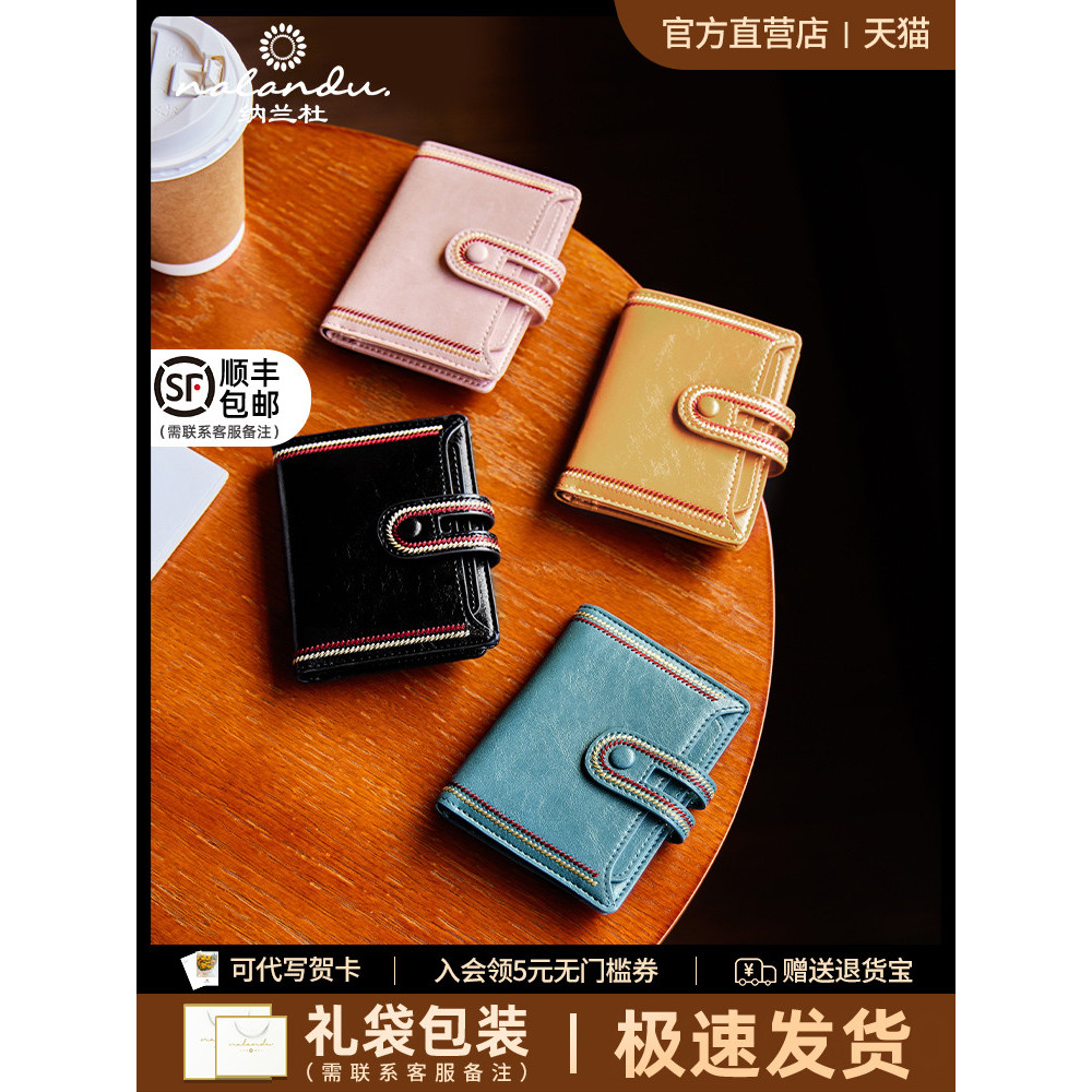 Dompet Nalandu untuk Wanita, Pemegang Kad Ringan dan Padat, Beg ...